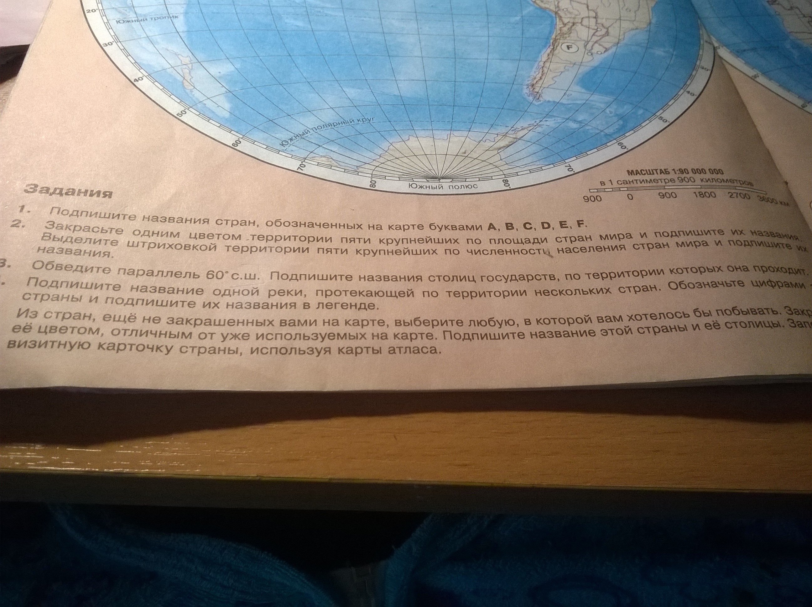 1 Подпишите названия стран обозначенных на карте буквами A B C D E F